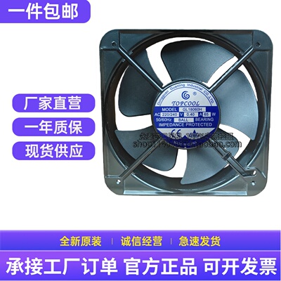 TOPCOOL散热风扇GL 18060H 22060 20CM静音温控原装正品AC220/240