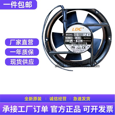 全新AFX-255090 AFX-155023 H 风扇25489 17251 220V UPS电源风扇