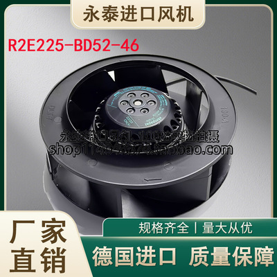现货R2E225-BD52-46德国EBMPAPSTA原装进口离心风机 AC230V 全新