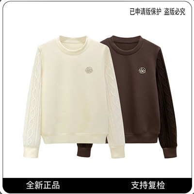 露露酱NN~「冬日旅途」68322#CSIN轻奢格时尚拼接圆领长袖T恤