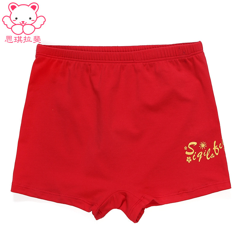 siqi rafi children's underwear cotton girl boy's life year red ...