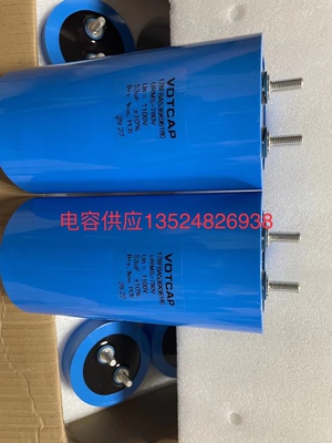 VDTCAP 电容器 780V一1100V 53UF