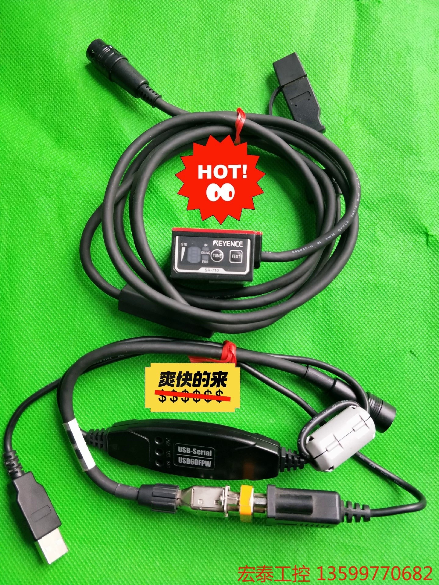 SR-710基恩士扫码器+连接线USB60FPW+OP806_虎窝淘