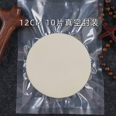 12cm直径无酵饼面饼餐饼