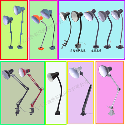 机床工作灯二三节软管镀铬铁座软杆24vE27螺口照明节能弹簧灯220v