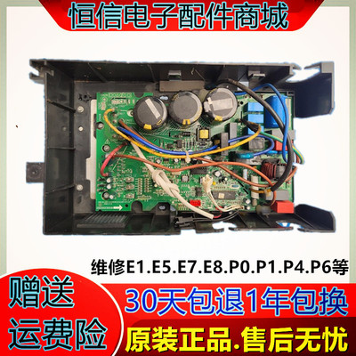 美的变频空调KFR-26W/BP2-180 KFR-35W/BP2N1-180(DA108MIC)主板