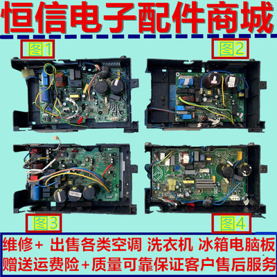 KFR-26/32/35W/BP2N1-181适用美的变频空调通用外机主板DA108MIC