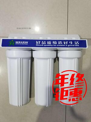 金科pp棉滤芯磁化自来水器各种A007008系列配件直销优质ro膜水桶