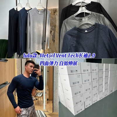 长袖健身服透气圆领修身