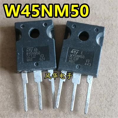 原装原字拆机 W45NM50 W45NM50FD MOS场效应管 500V 45A 可直拍