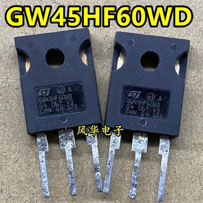 原装原字进口拆机 GW45HF60WD 45A600V 大功率IGBT管 测试好