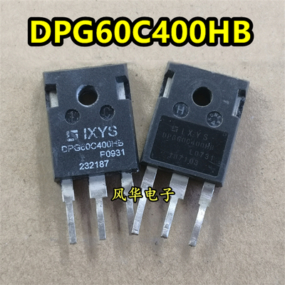 原装进口拆机 DPG60C400HB 快恢复二极管 400V/60A TO-247 测好