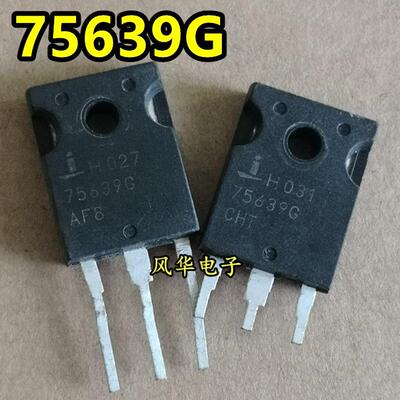 原装原字进口拆机 75639G  MOS场效应管原字 56A100V TO-247