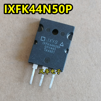 IXFK44N50P 大功率MOS场效应管 44A500V 原装原字进口拆机TO-3PL