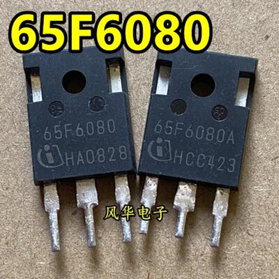 原装进口拆机 IPW65R080CFD 65F6080A 65F6080 大功率MOS场效应管