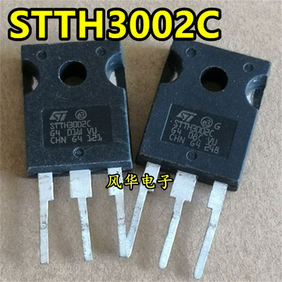 原装拆机 STTH3002C STTH30W02CW TO-247 快恢复二极管 30A/200V