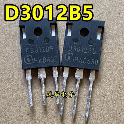 D3012B5 进口拆机 30A 1200V 碳化硅整流管 代替C4D30120