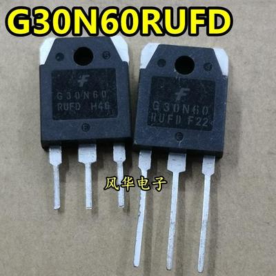原装进口拆机 G30N60RUFD IGBT功率管 600V/30A 质量保证