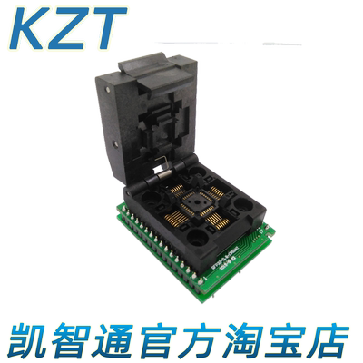 测试座烧录座KZTANDK