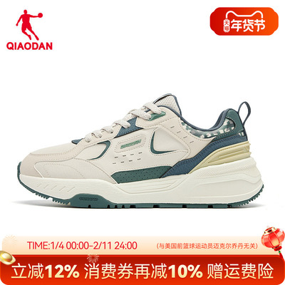 尧光|乔丹商场同款休闲鞋男皮面