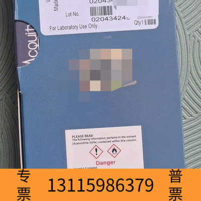 众桦沃特世色谱柱货号186004801未拆，，新
