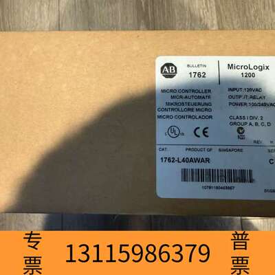 众桦1762-l40AWAR 只拆封   请议价