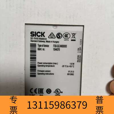 众桦西克SICK安全继电器 FX0-GCAN00000，型号议价