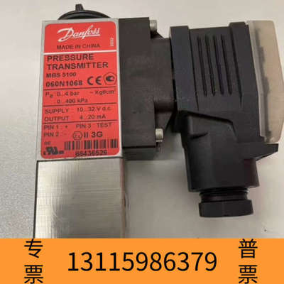 众桦丹佛斯压力传感器060N1068,原厂件议价……
