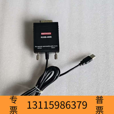 众桦KEITHLEY KUSB-488B 吉时利数据采集卡GPI