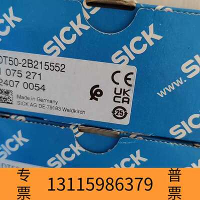 众桦西克DT50-2B215552传感器，订货号1075271议价