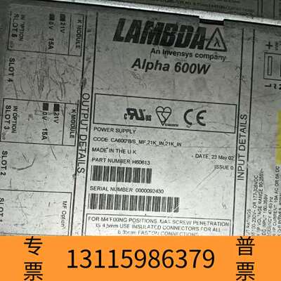 众桦兰达LAMBDA  Alpha600W  H60613议价