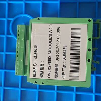 众桦金风GOLDD过速检测模块，型号OVERSPEED-M议价