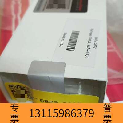众桦赛默飞U3000注射器，货号6822.0002，未拆议价