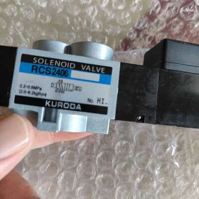 众桦KURODA鸿达电磁阀RCS2406，。议价