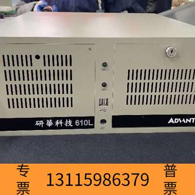 众桦100台工控机 I7-4770CPU 16G内存议价