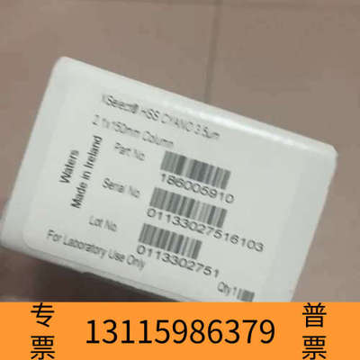 众桦Z 沃特世186005910氰基柱液相色谱柱，