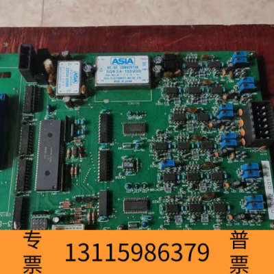 众桦北村 KITAMURA 工业主板 型号3-E97785，
