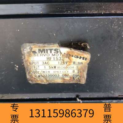 众桦电机新拆回型号HF153S   议价