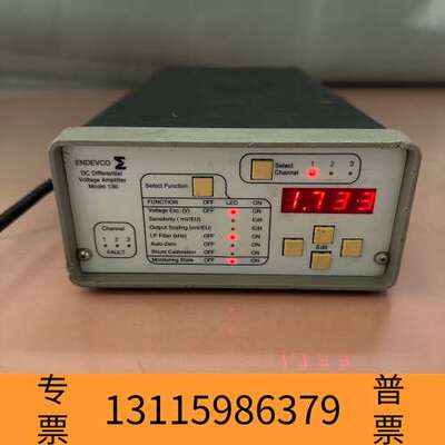 众桦ENDEVCO 136 DC差分电压放大器，三通道设计，议价