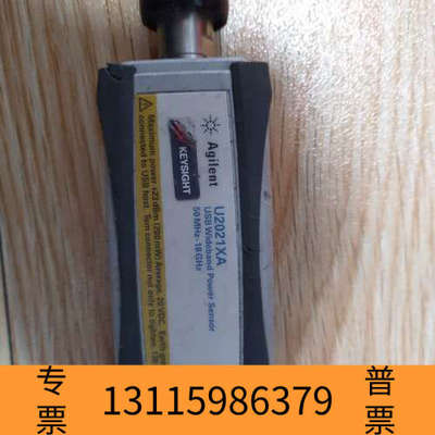 众桦U2021XA，U2022XA，U2000A功率