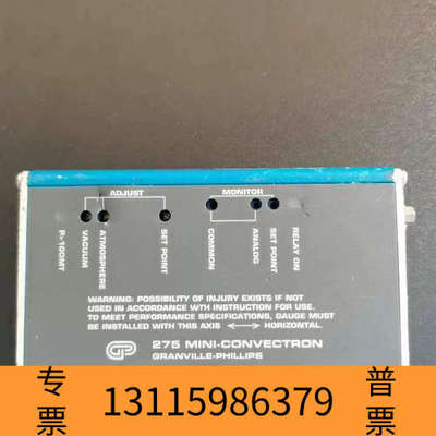 众桦GRANVILLE-PHILPS真空计275806-EU议价！
