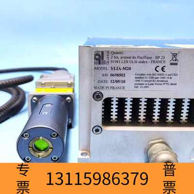 众桦quantel激光器YLIA-M20议价
