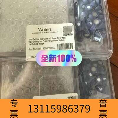 众桦进样瓶套装186000307C，，议价