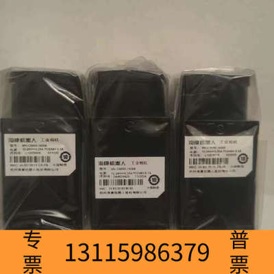 众桦MV-CS050500万像素工业相机