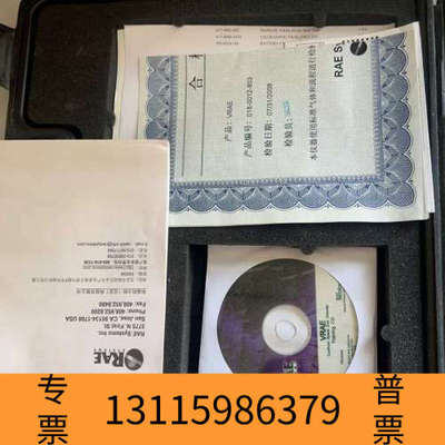 众桦VRAE华瑞气体检测仪 PGM-7840 RAE-20， 配件都，详情