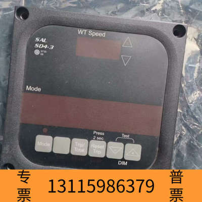 众桦康士廉，CONSILIUM SD4-3 704043 S