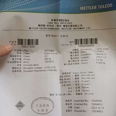 众桦梅特勒托利多称重模块，型号SWB505 MM(Ni)议价