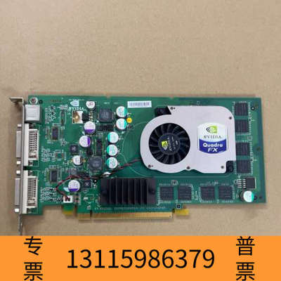 众桦丽台Quadro FX1300 图形工作站显卡 服务器显