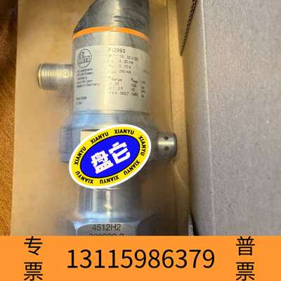 众桦PI2993议价