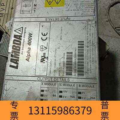 众桦兰达LAMBDA  Alpha 400W H47006【议价